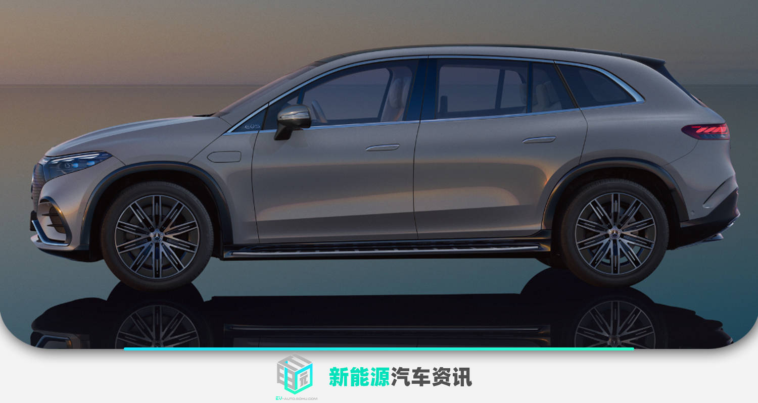 官方指导价91.05-110.05万元 奔驰全新EQS纯电SUV上市_搜狐汽车_搜狐网