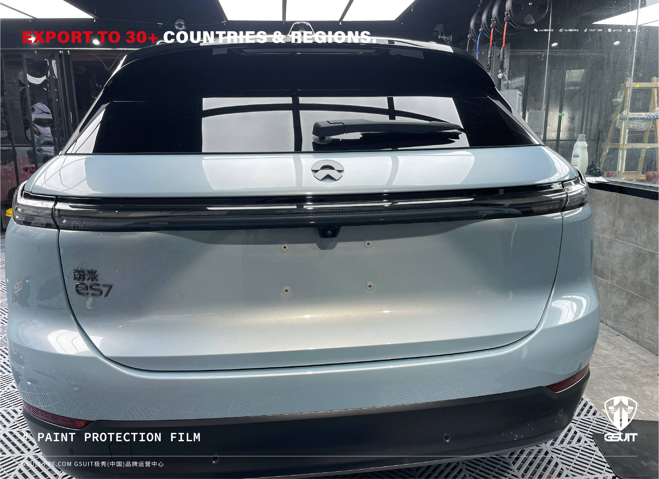 蔚来es7装贴GSUIT隐形车衣施工实拍-搜狐大视野-搜狐新闻