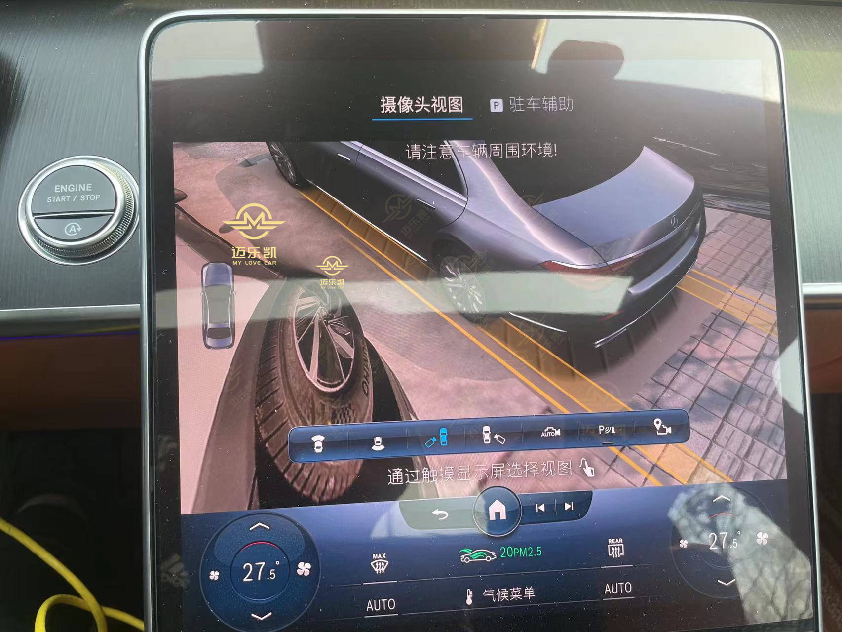 22款23款奔驰S400L升级香氛负离子和360全景_搜狐汽车_搜狐网