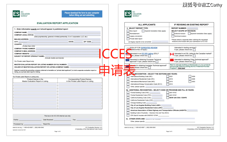 美国ICCES认证-搜狐大视野-搜狐新闻