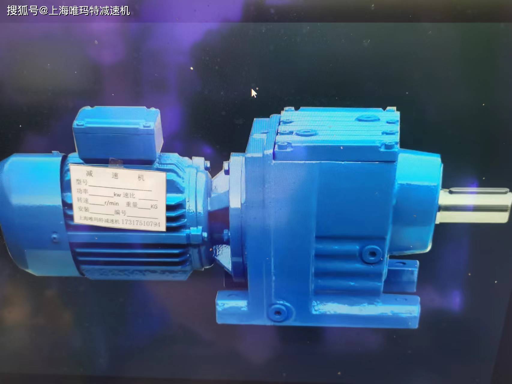 减速机CRW87-M11-4P-5.3-B3-0安装方式区别哪些-搜狐大视野-搜狐新闻