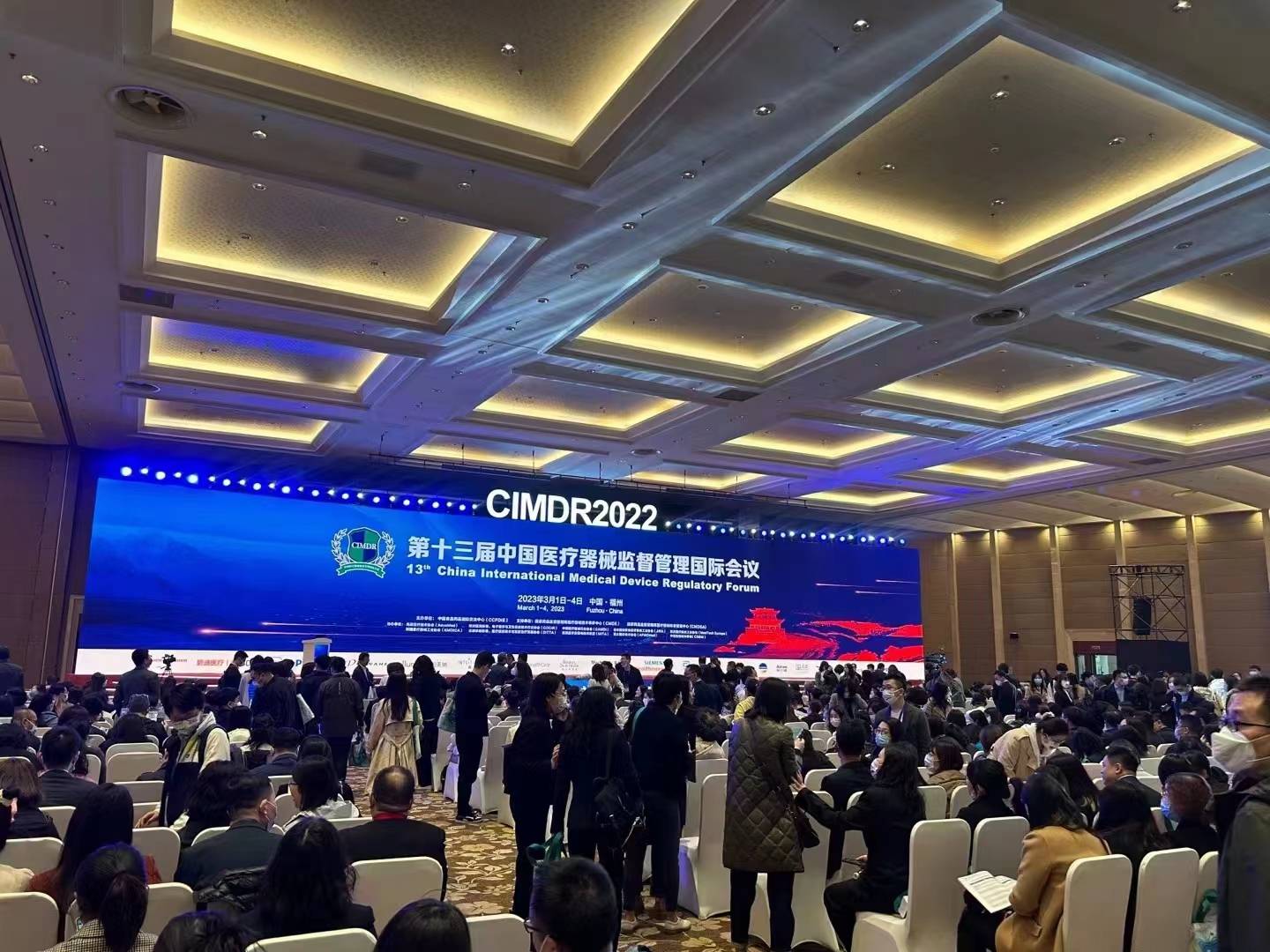 中国福州CIMDR2022展会瞬间-搜狐大视野-搜狐新闻