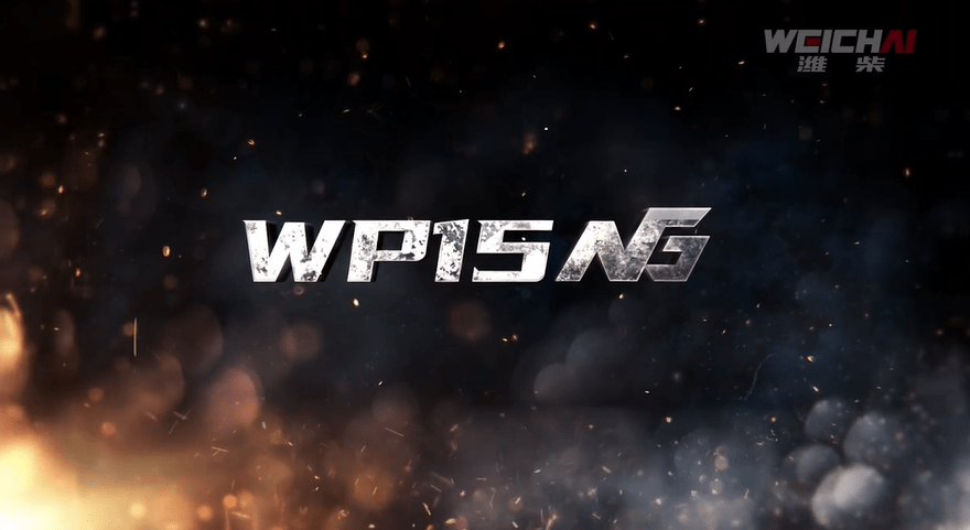 陆地之王｜潍柴WP15NG 树立大马力燃气重卡新标杆!_搜狐汽车_搜狐网