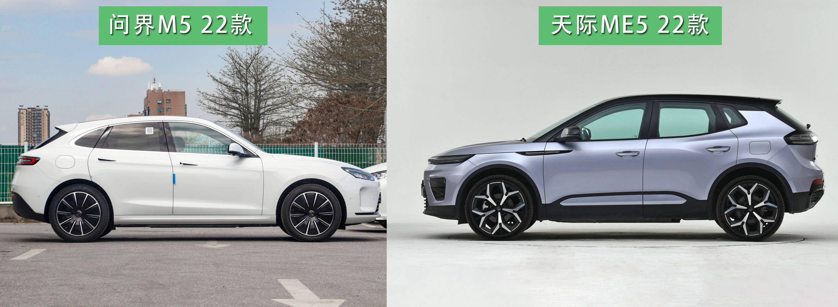 研究增程电池车问界M5，下手前不妨看看它——天际ME5_搜狐汽车_搜狐网