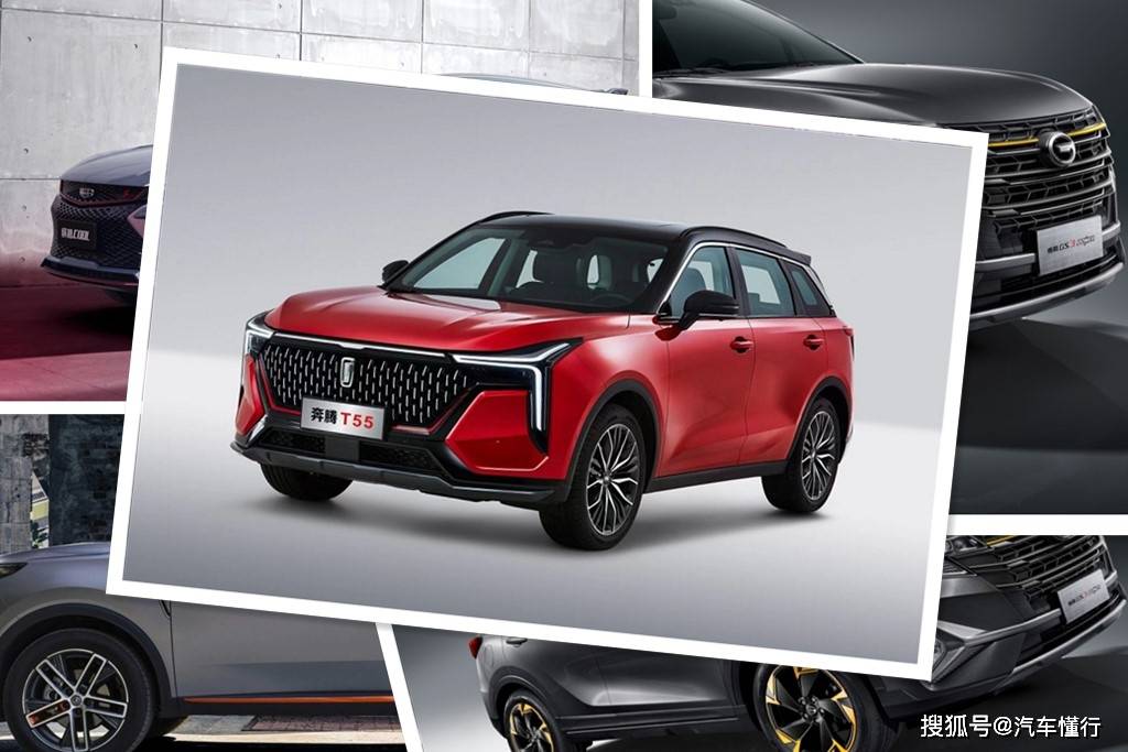 你的第一辆SUV该选谁？来比较一下奔腾T55的综合实力_搜狐汽车_搜狐网
