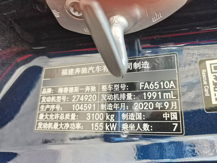 移动的商务舱奔驰V260L刷ecu提动力改善换挡顿挫完美更进一步_搜狐汽车_搜狐网