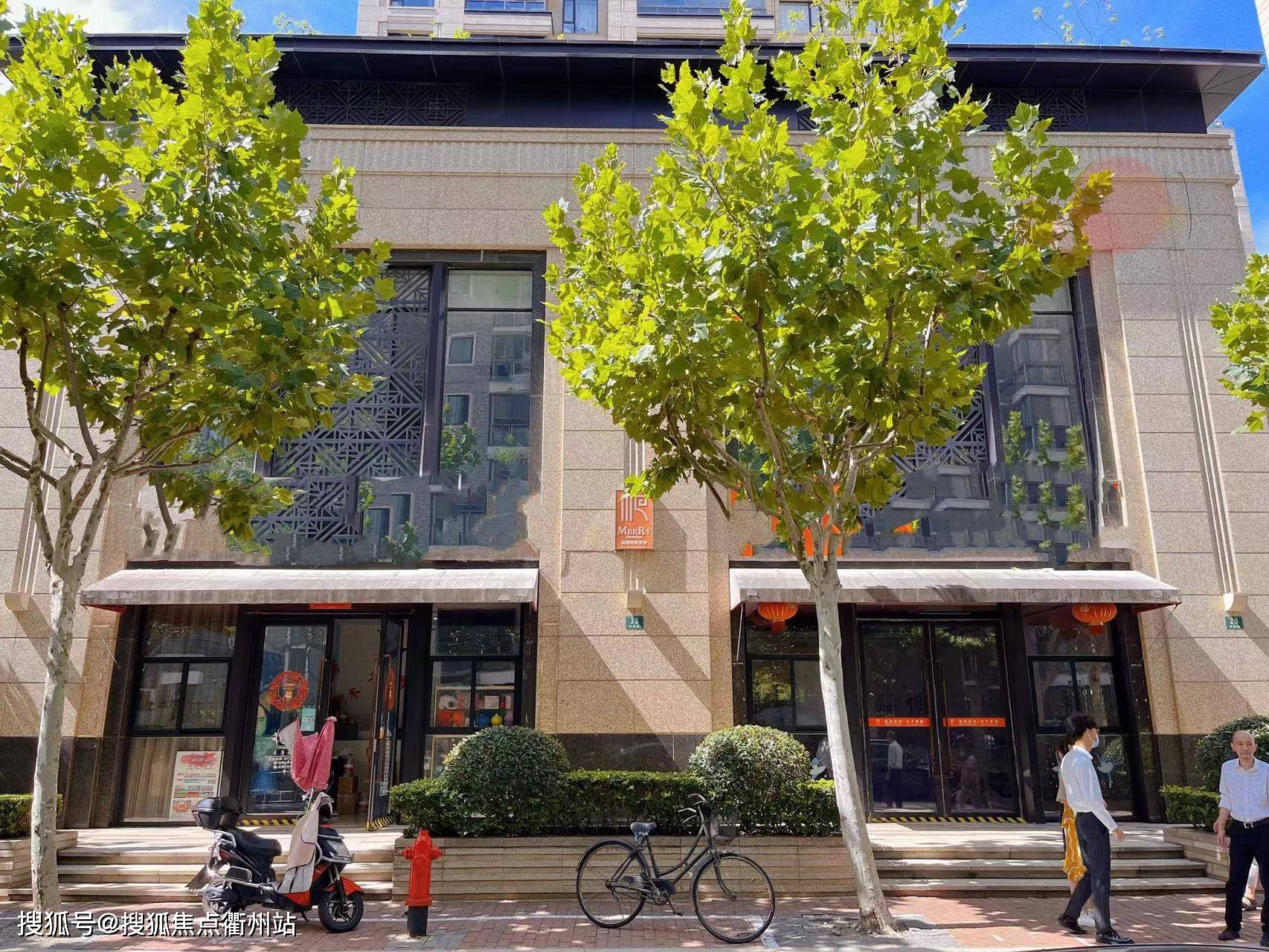 （上海静安）海珀星街丨海珀星街楼盘详情丨海珀星街-售楼处地址-电话-房价_优惠_微信_绿地