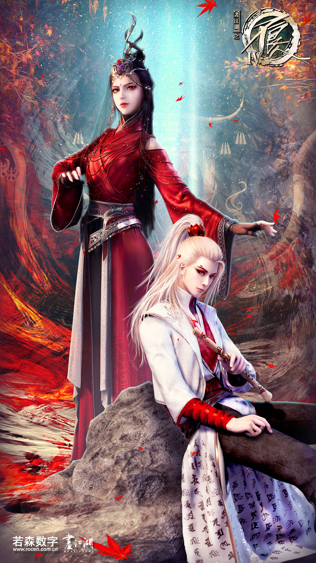 画江湖之不良人超高清无水印手机壁纸-搜狐大视野-搜狐新闻