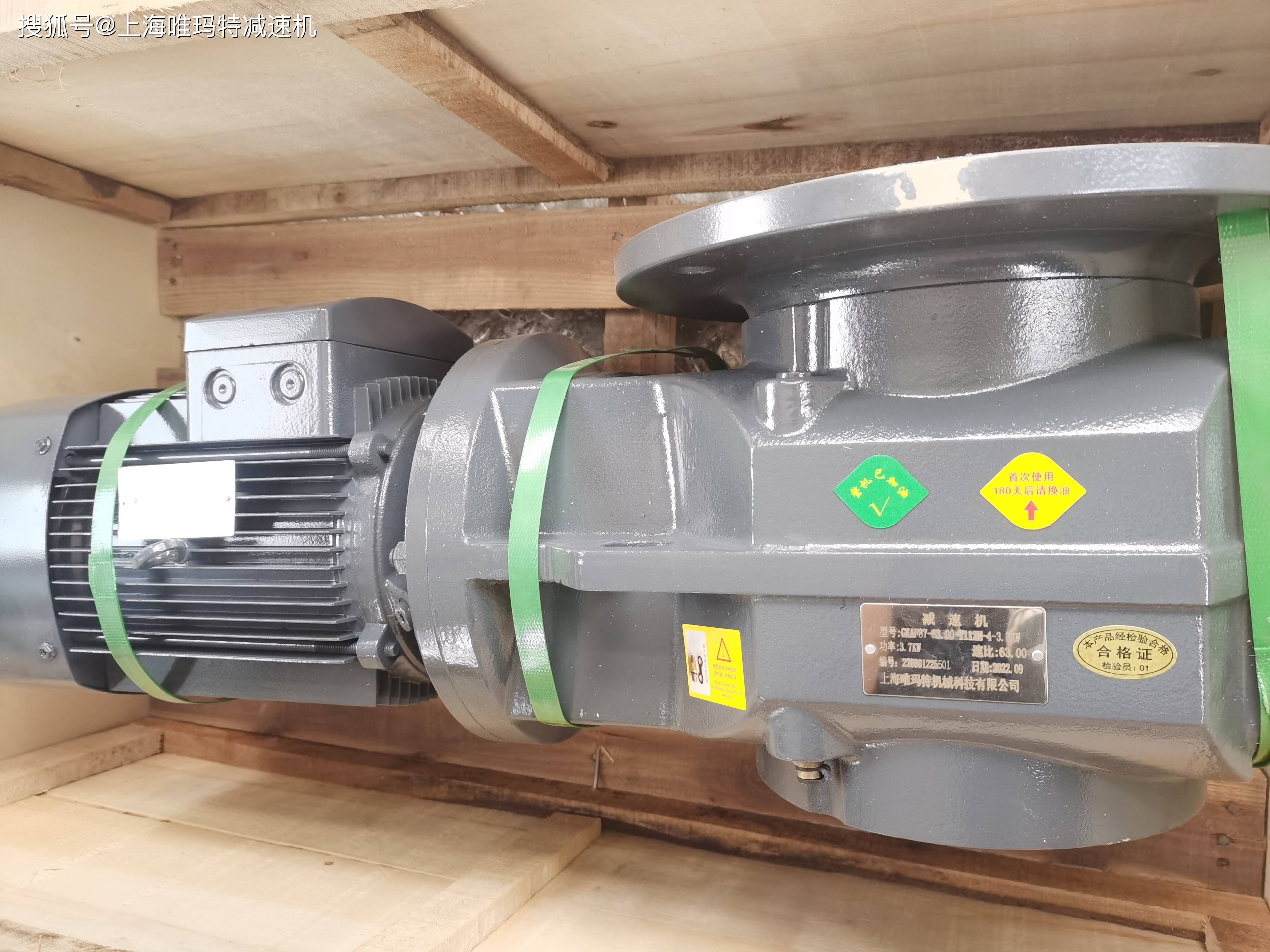 FAF47-Y1.1-4P减速机FAF47-Y1.1-6P-42.86型号-搜狐大视野-搜狐新闻