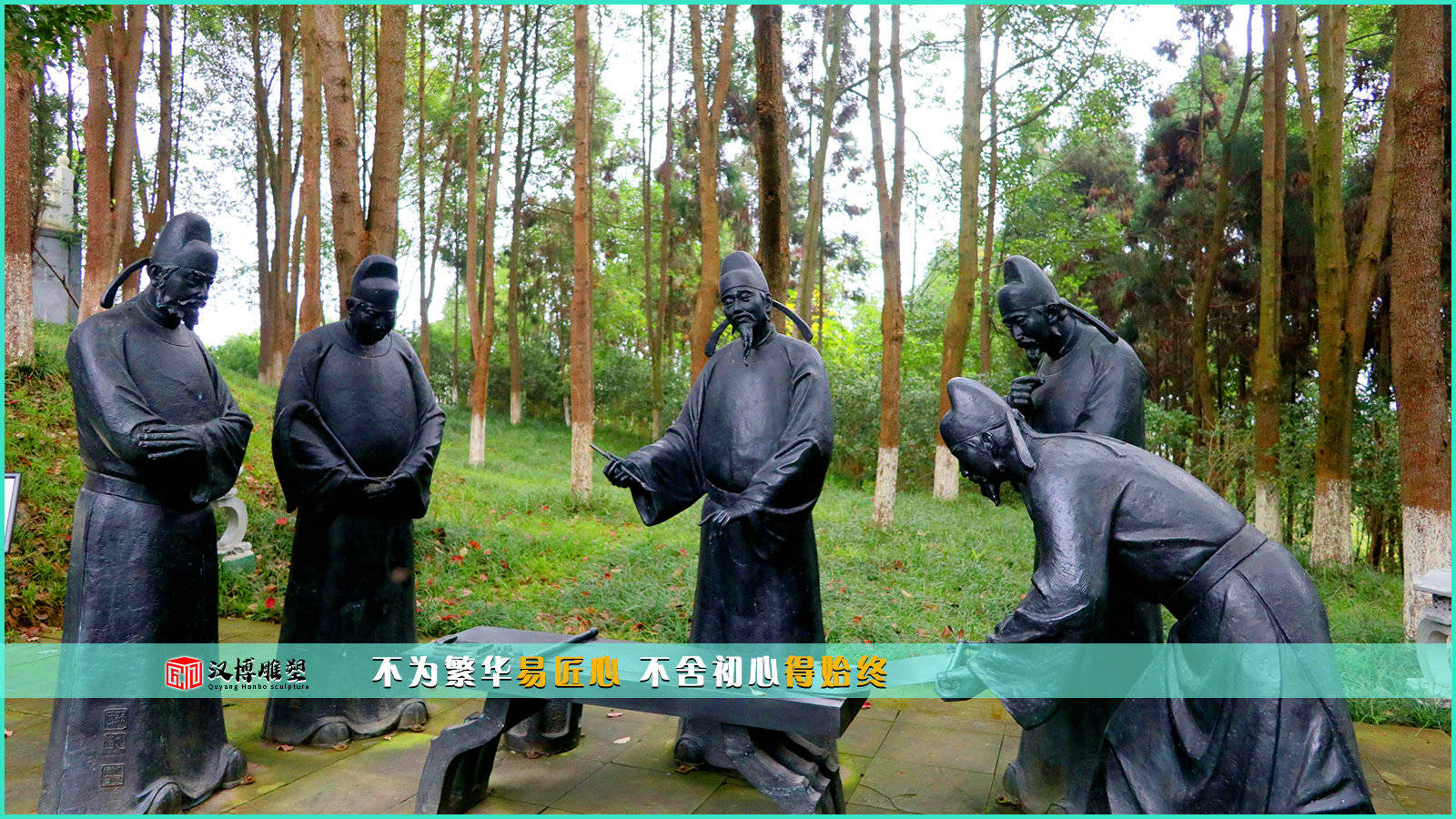 李白主题雕塑-搜狐大视野-搜狐新闻