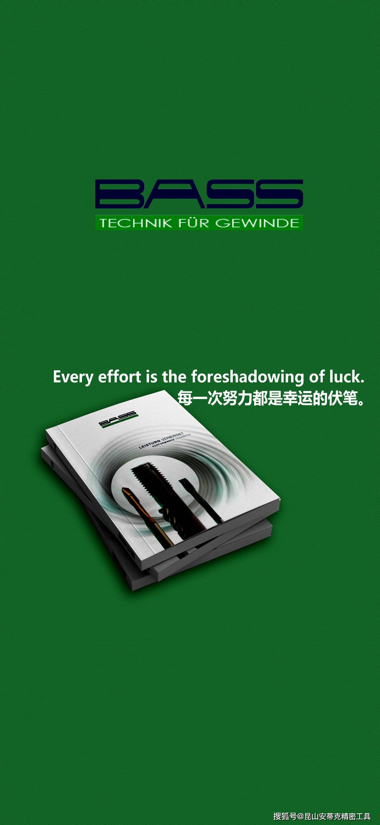 BASS丝锥那些事情-搜狐大视野-搜狐新闻