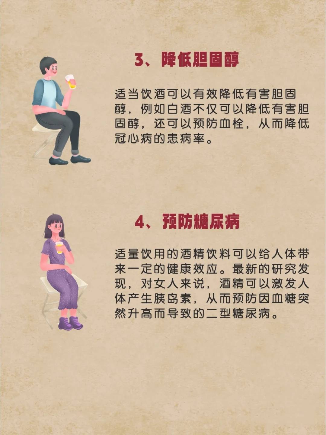 正常人喝酒的好处and适量饮酒勿贪杯 搜狐大视野 搜狐新闻