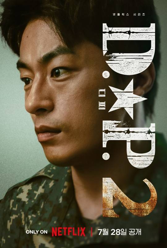 Netflix《D.P：逃兵追缉令》第二季角色海报曝光-搜狐大视野-搜狐新闻