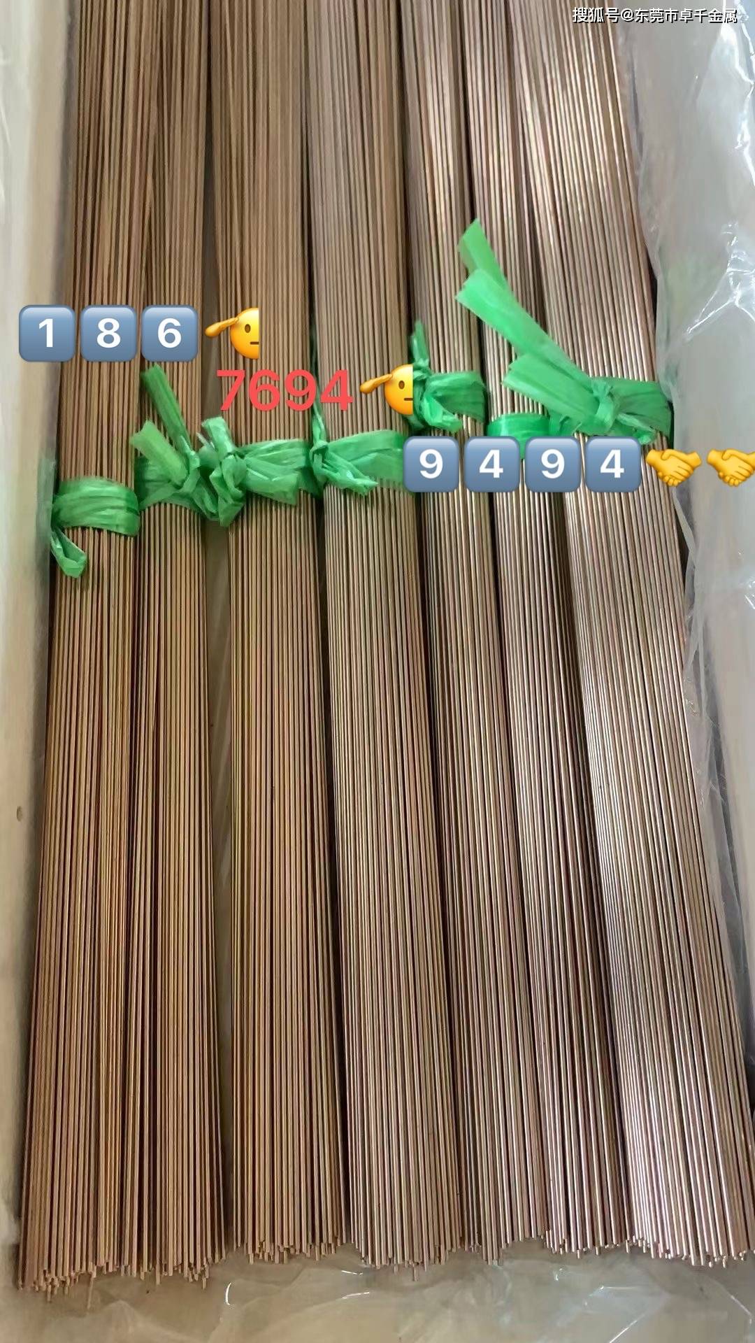 CuSn8合金铜卷带 铜板 高导电率 德国进口国磷青铜-搜狐大视野-搜狐新闻