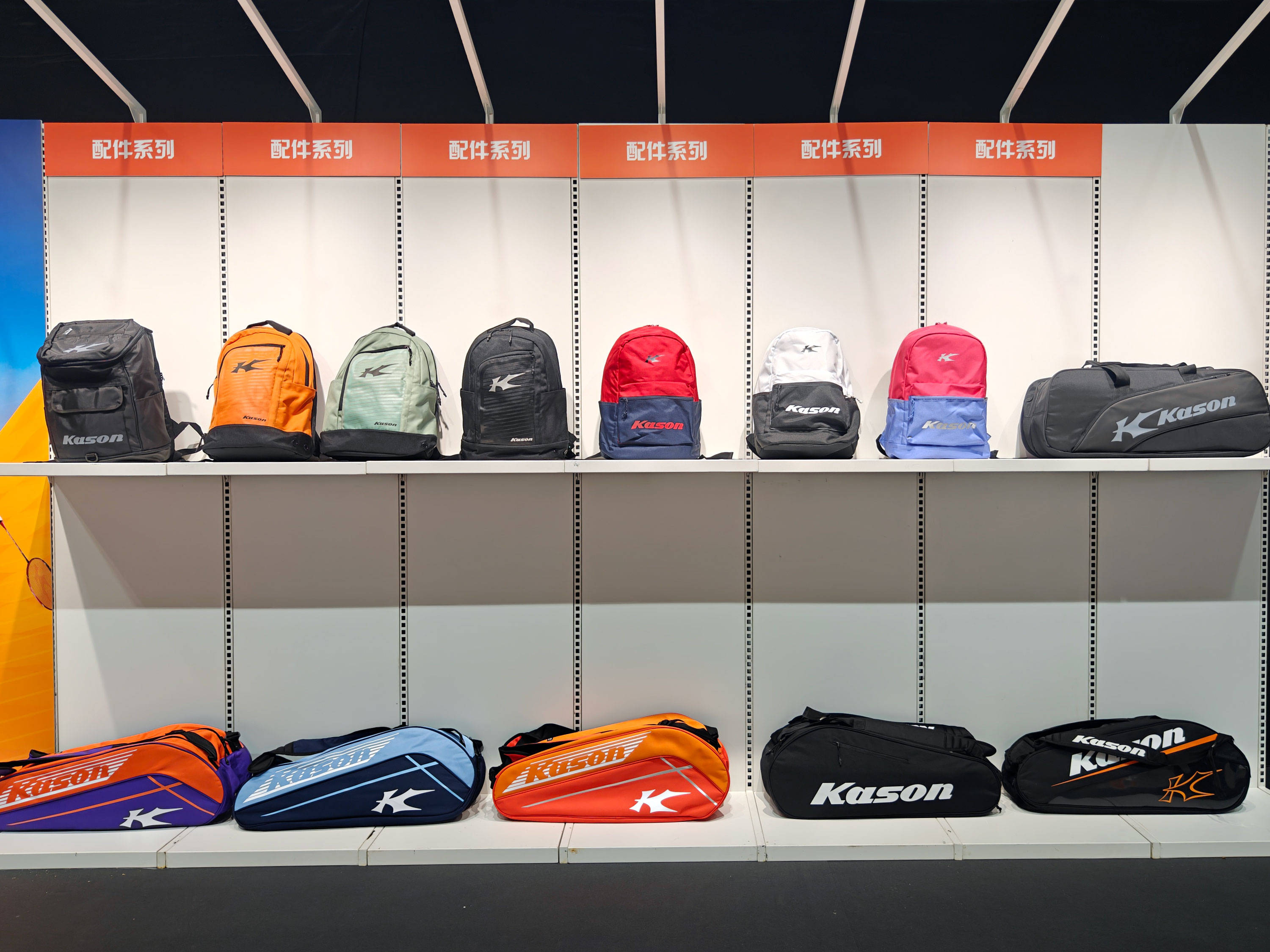 现场多图｜2024Q1李宁羽毛球产品订货会｜文末福利 - 神兵利器 中羽在线社区