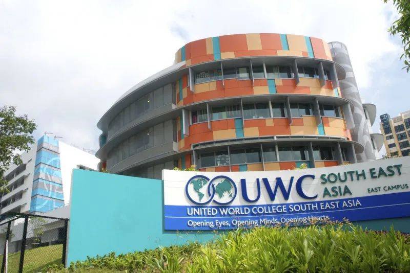 新加坡UWC九月正式开始报名-搜狐大视野-搜狐新闻