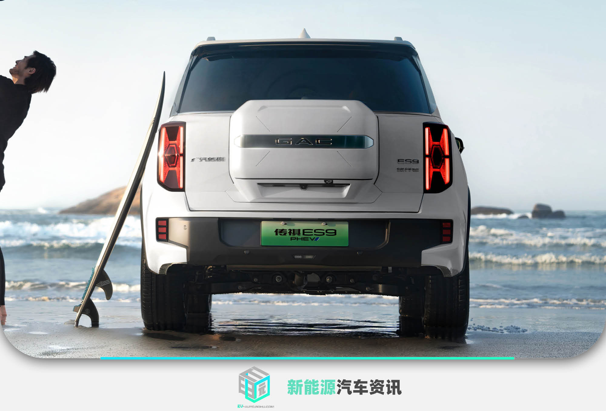 2023成都车展：配2.0T插混动力 广汽传祺ES9亮相_搜狐汽车_搜狐网