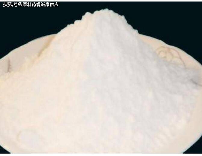 药用级左甲状腺素钠医药级原料GMP厂家CP2020标准-搜狐大视野-搜狐新闻