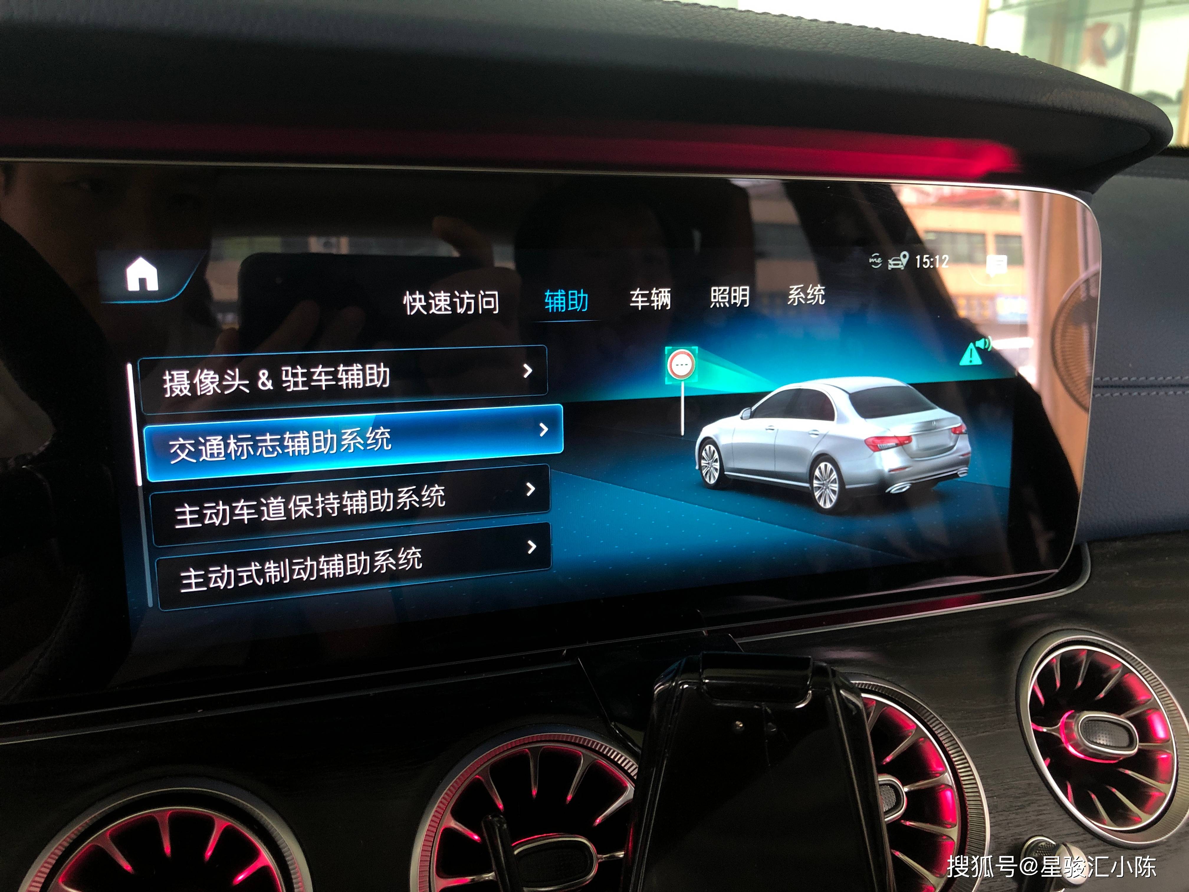 2023年款奔驰E350eL混动型升级23p驾驶辅助系统，长途行驶不再劳累_搜狐汽车_搜狐网