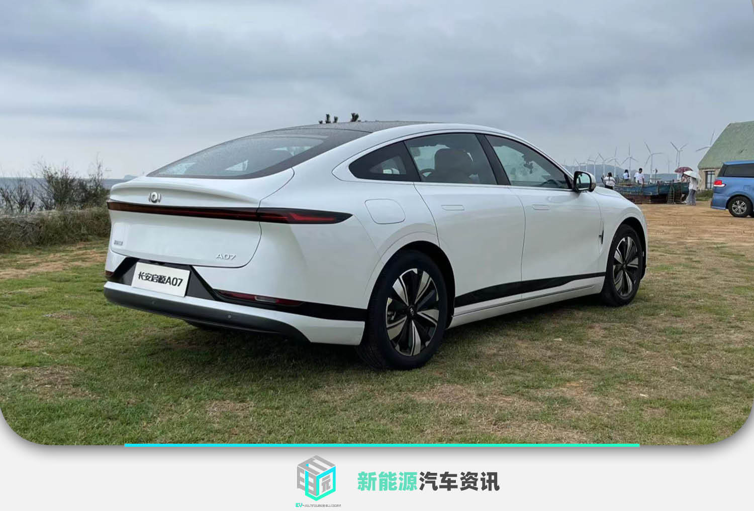 长安启源A07开启预定 预定价格15.8-18万元_搜狐汽车_搜狐网