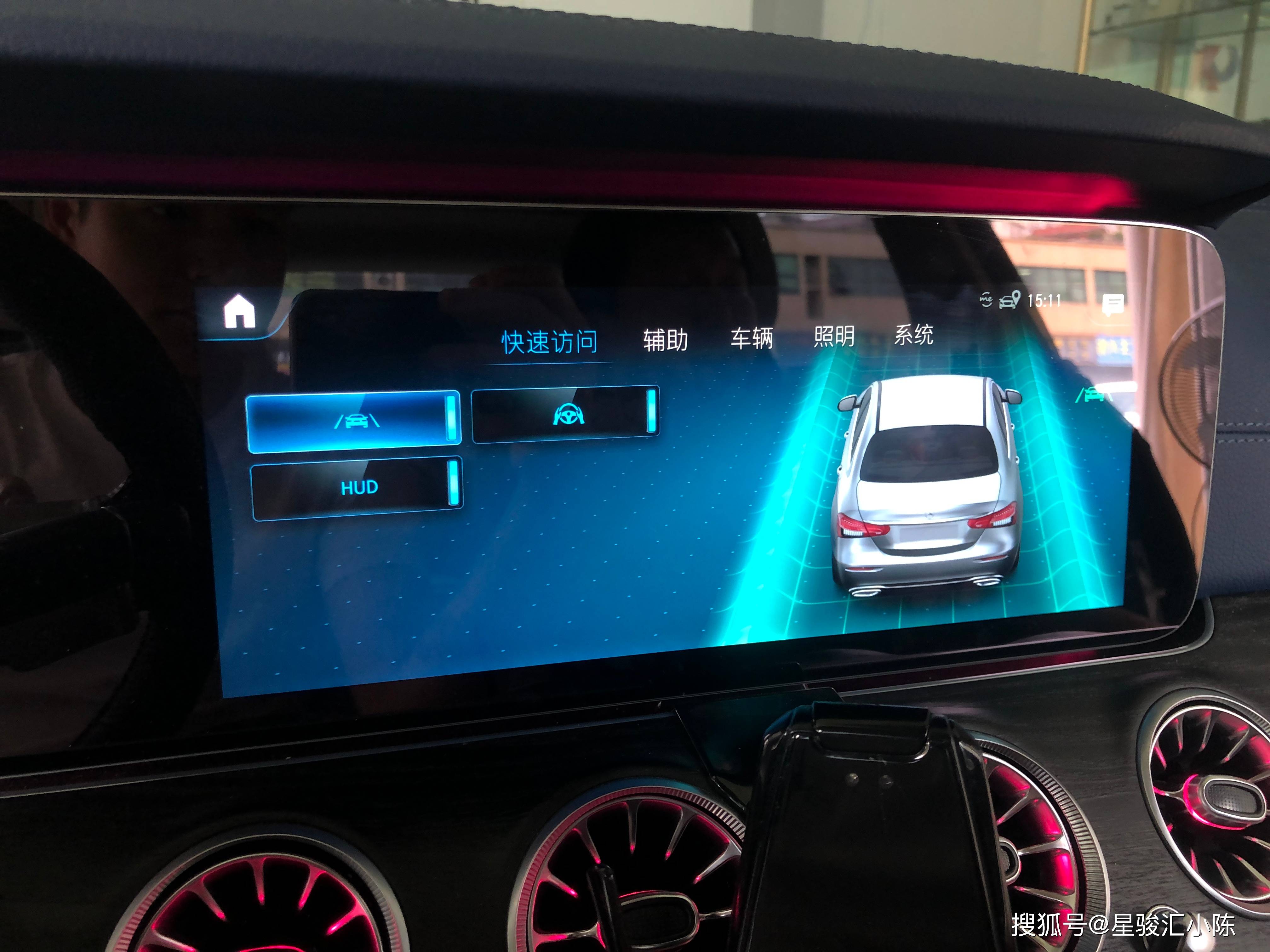奔驰23款E350eL插电混动型升级23P驾驶辅助和HUD抬头显示 让驾驶更加得心应手_搜狐汽车_搜狐网