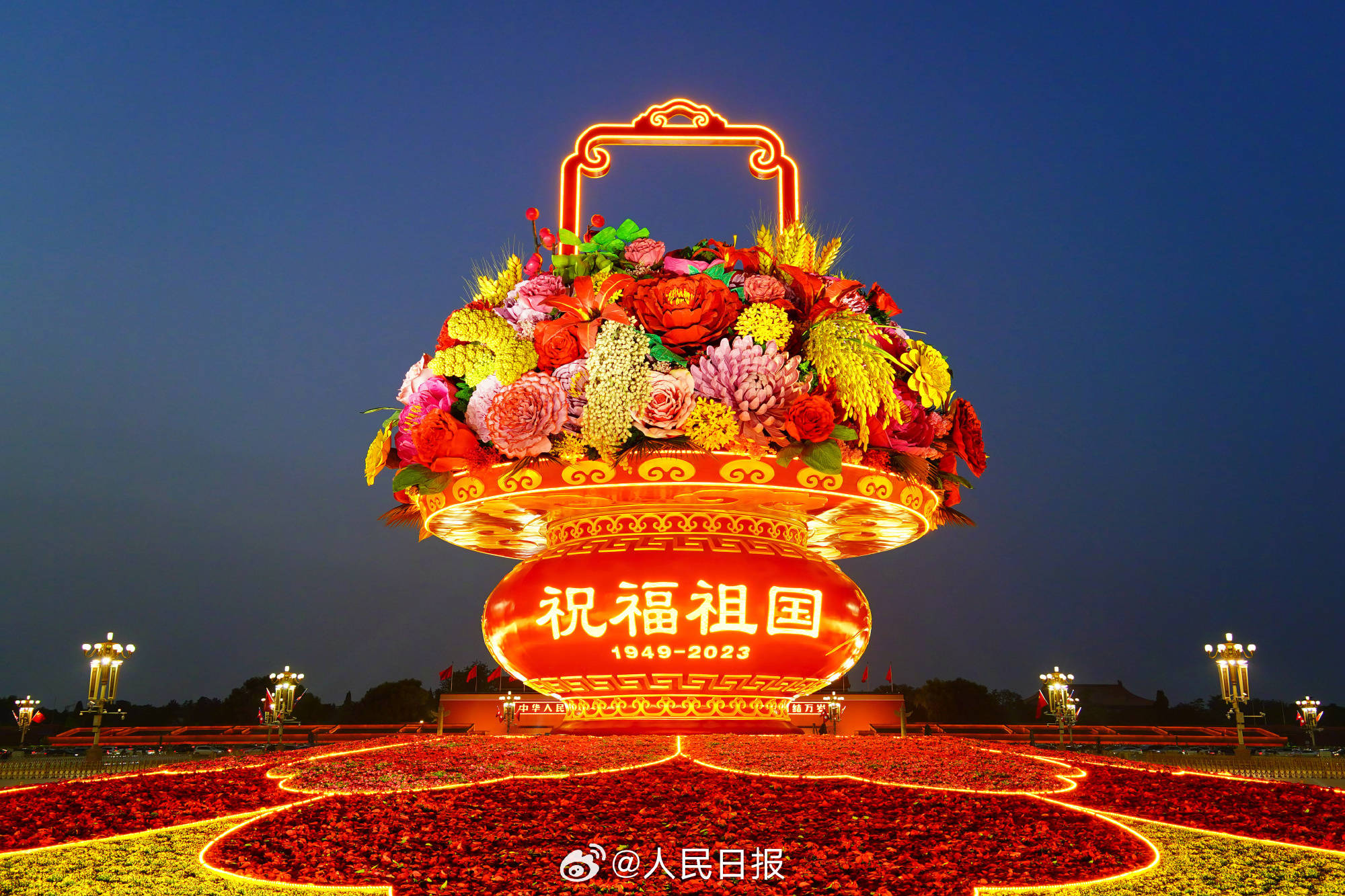 天安门广场国庆大花篮亮灯-搜狐大视野-搜狐新闻