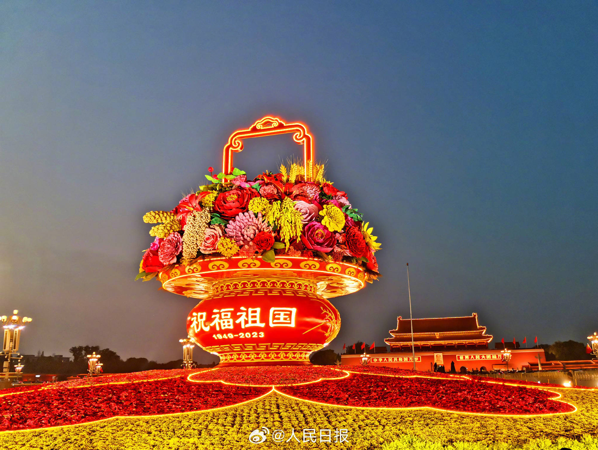 天安门广场国庆大花篮亮灯-搜狐大视野-搜狐新闻