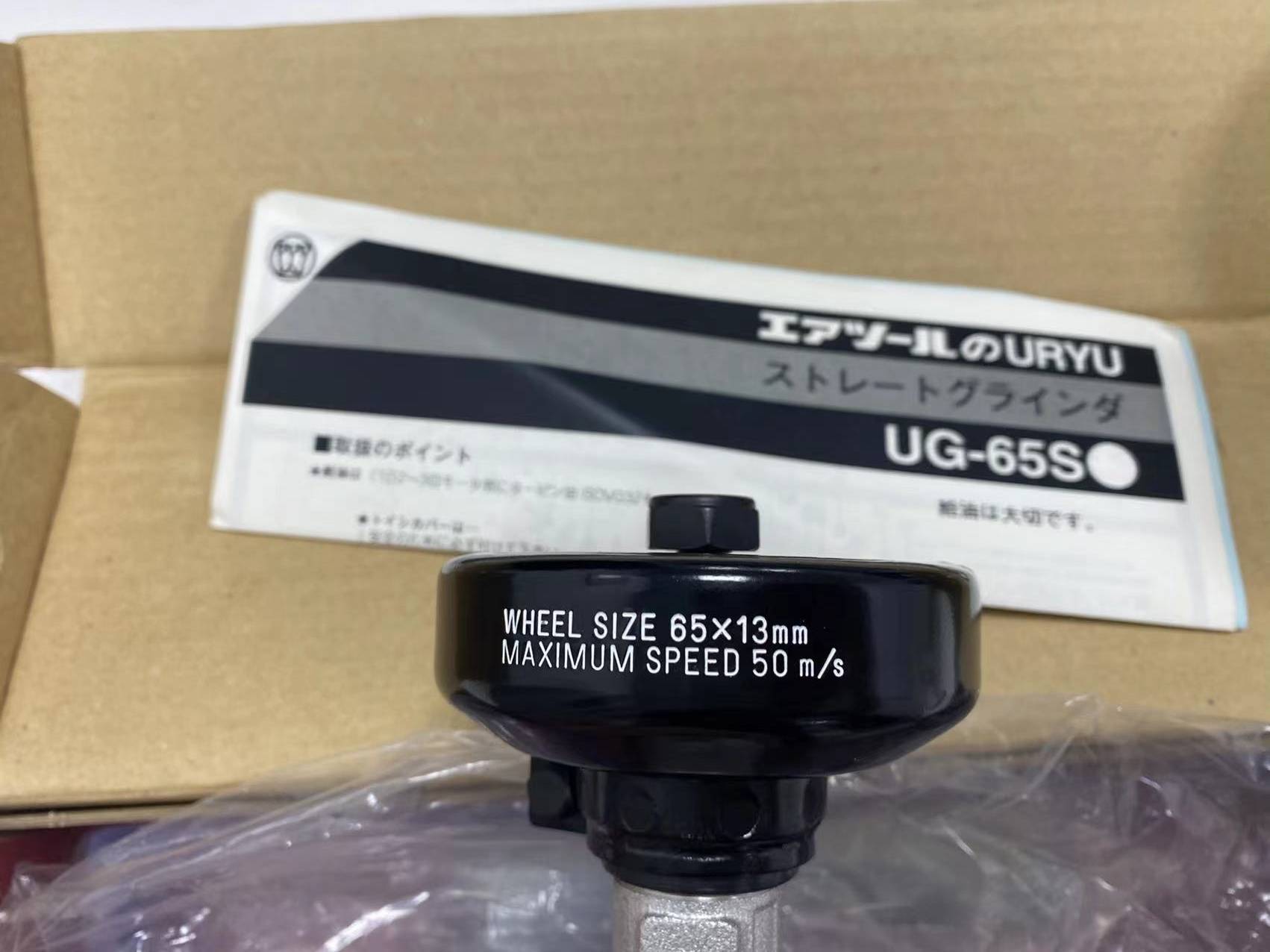 URYU瓜生 打磨机 UG-65S 江崎中部地区办事处现货-搜狐大视野-搜狐新闻