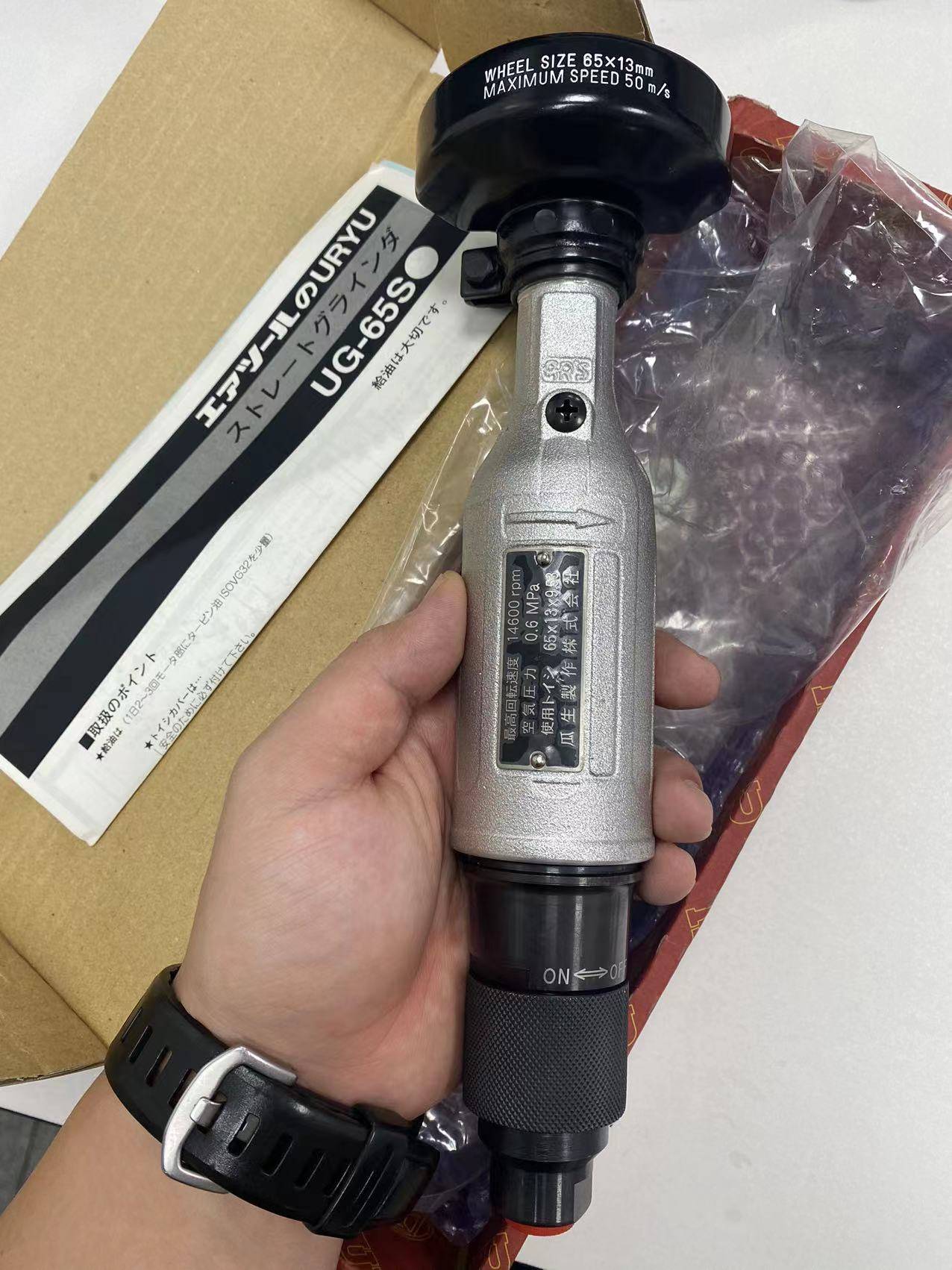 URYU瓜生 打磨机 UG-65S 江崎中部地区办事处现货-搜狐大视野-搜狐新闻