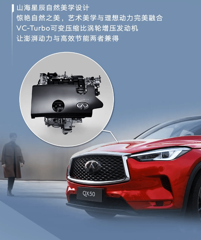 售价35.08-39.18万元 2024款英菲尼迪QX50上市_搜狐汽车_搜狐网