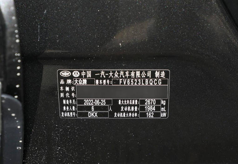 大尺寸SUV大众揽境2.0T动力迟滞刷ecu来改善_搜狐汽车_搜狐网