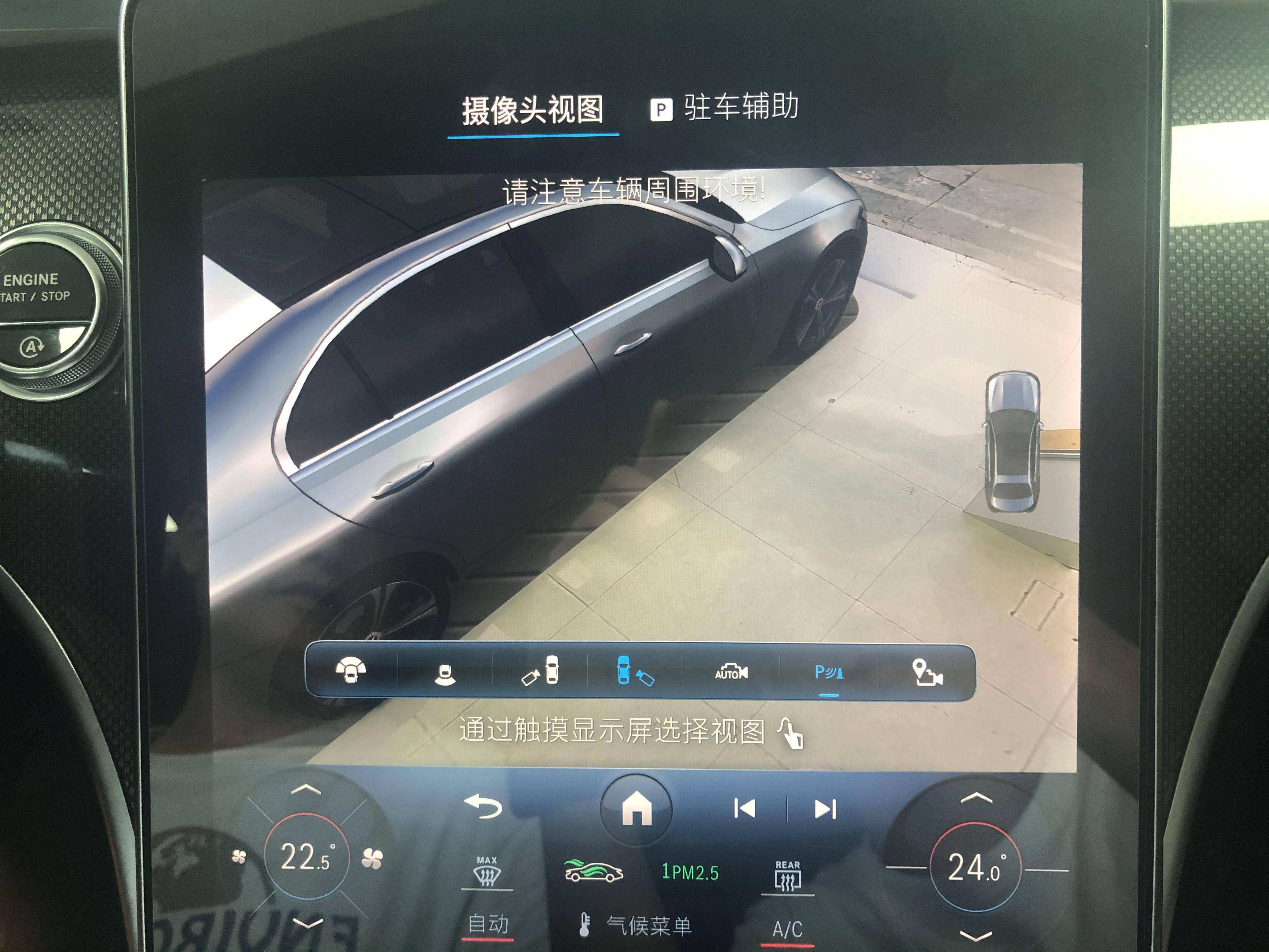 23款奔驰C260L升级原厂360全景影像 泊车更加的安全_搜狐汽车_搜狐网