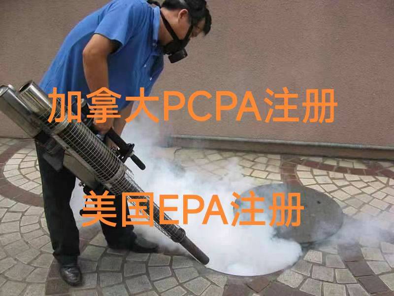 加拿大PCPA认证是什么?-搜狐大视野-搜狐新闻
