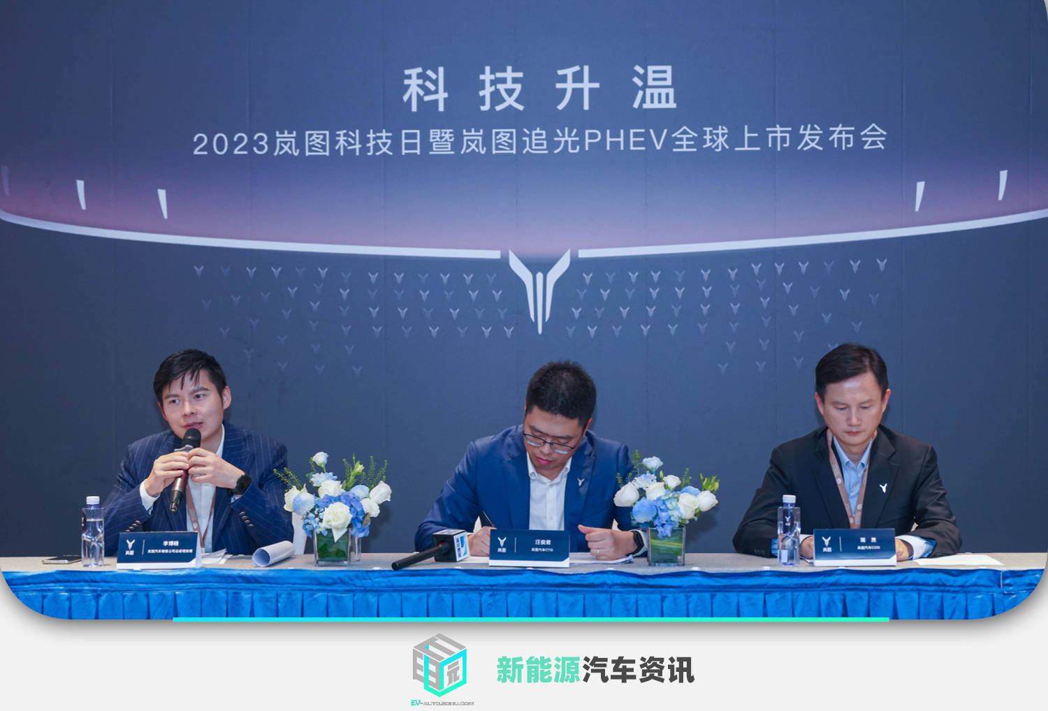 追光PHEV上市当晚订单破8000 新行政电动旗舰对标BBA_搜狐汽车_搜狐网