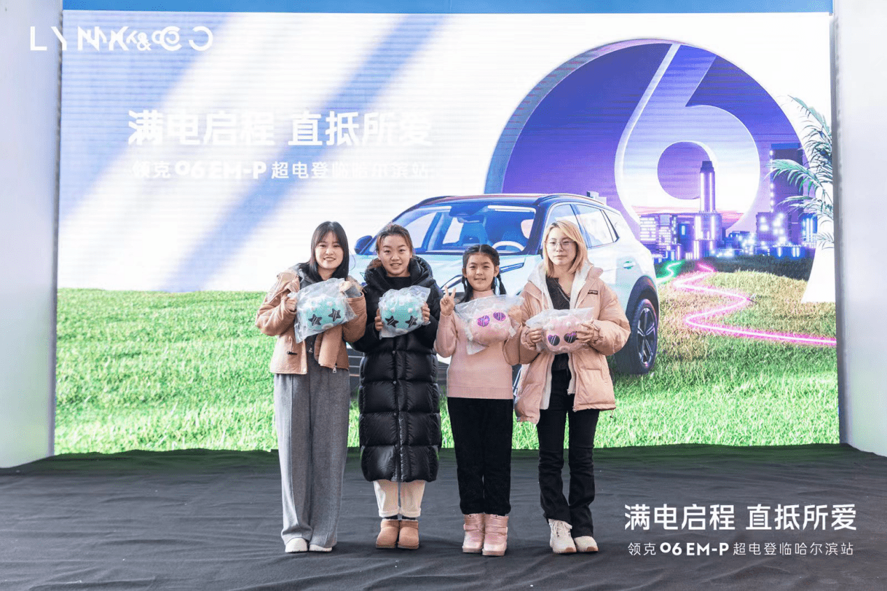 满电启程！售价13.68万元起，领克06EM-P直抵所爱_搜狐汽车_搜狐网