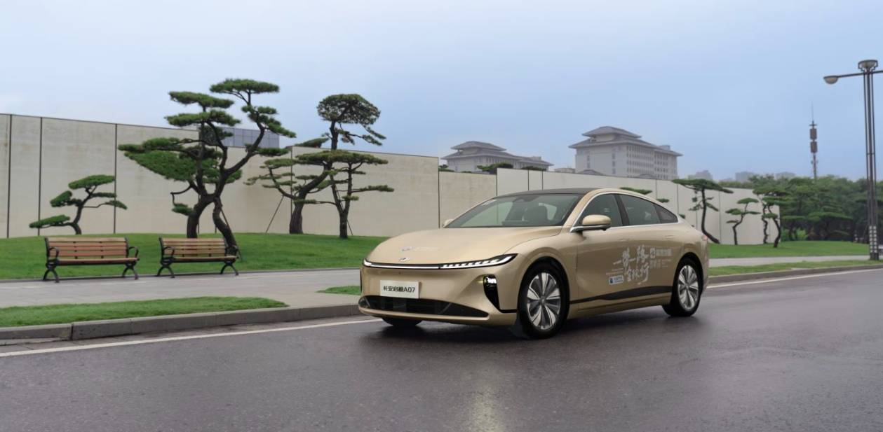 “双十二”放大招，长安启源Q05上市售11.99万起，A07新增两款车型_搜狐汽车_搜狐网