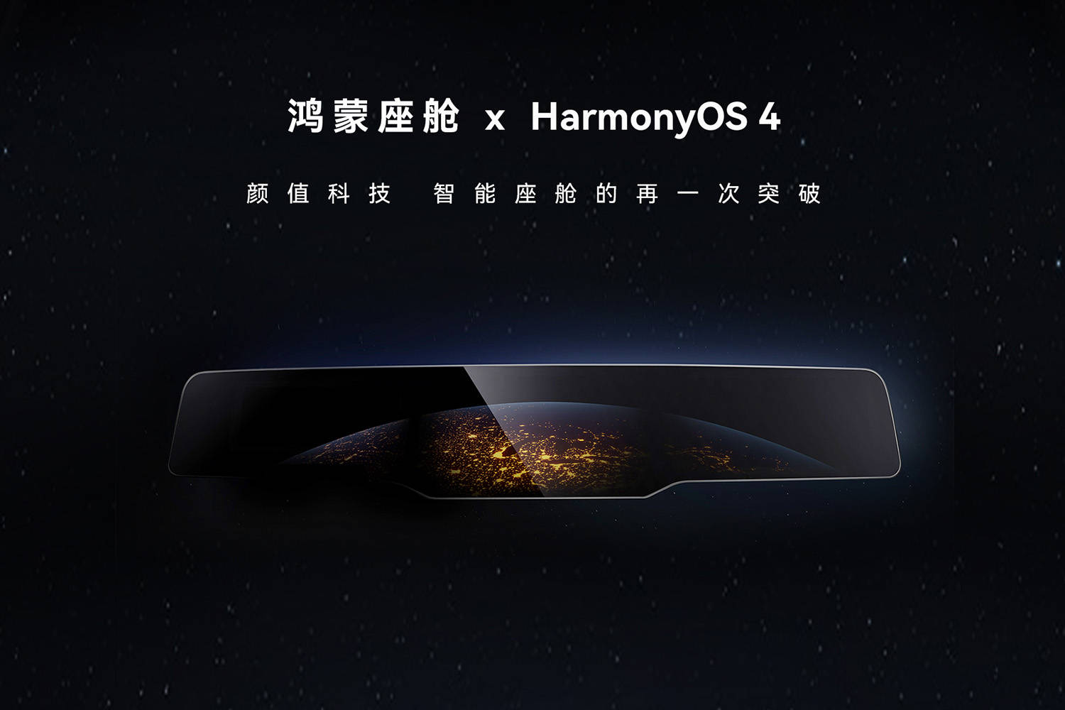 售价46.98-56.98万元 问界M9正式上市_搜狐汽车_搜狐网