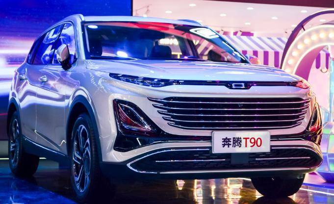 定制化选买奔腾T90是10万级SUV堆料王_搜狐汽车_搜狐网