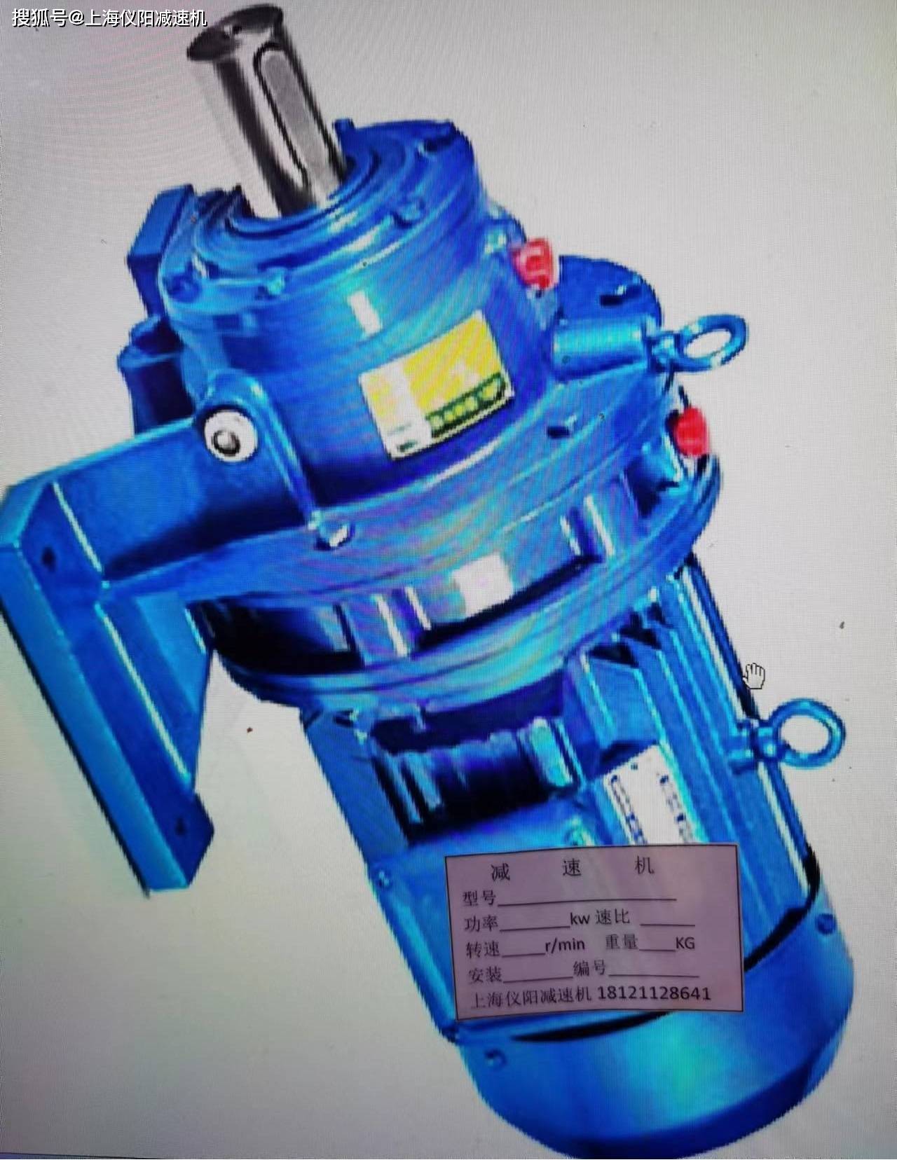 厂家直销SAF80-2.2KW-NA16-M4-C1齿轮减速-搜狐大视野-搜狐新闻