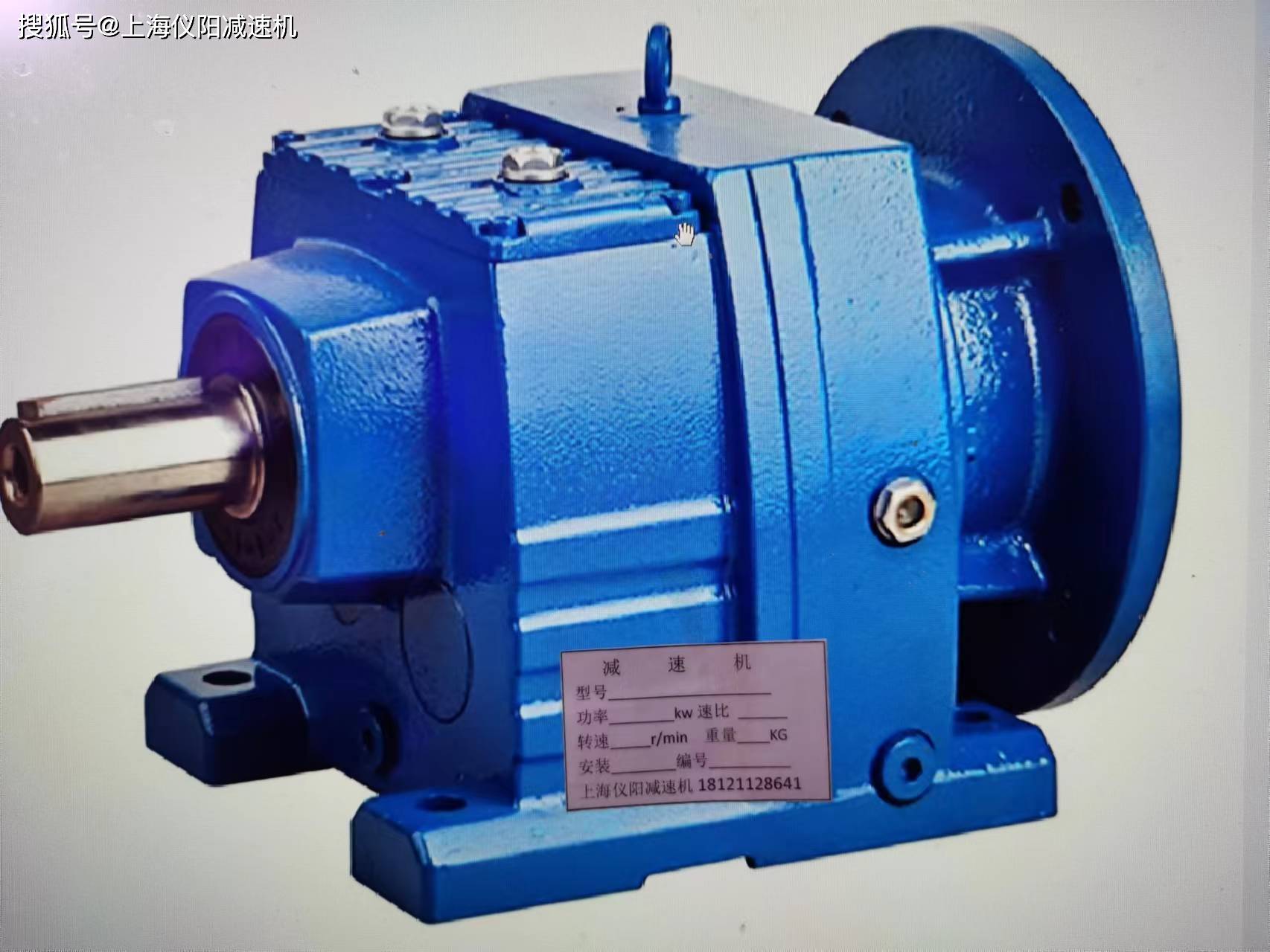 XLD6-9型号解释摆线针轮减速器XLD6-搜狐大视野-搜狐新闻