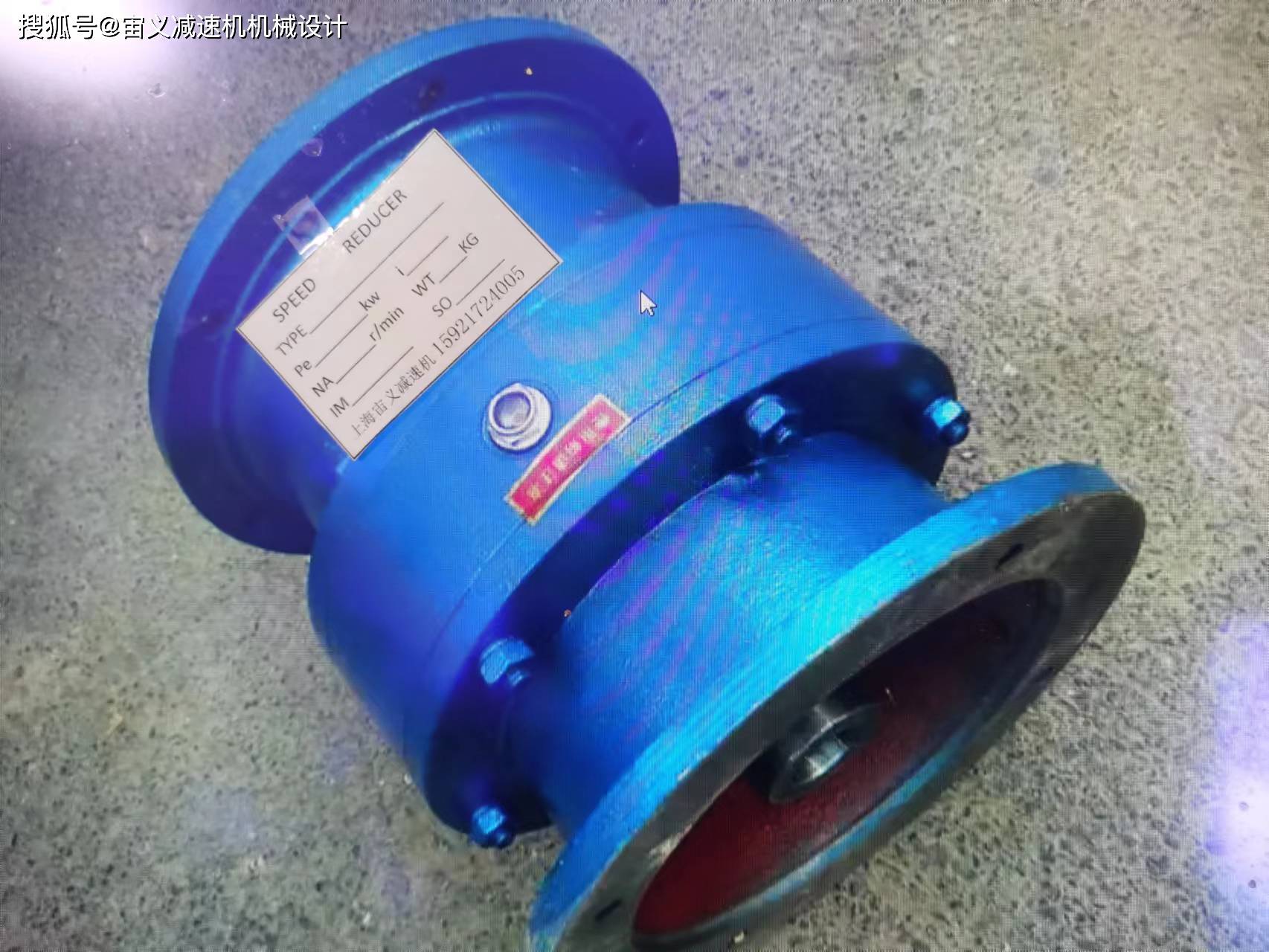 SF67-85.83-YVPEj1.5kw-M1-A减速机多大-搜狐大视野-搜狐新闻