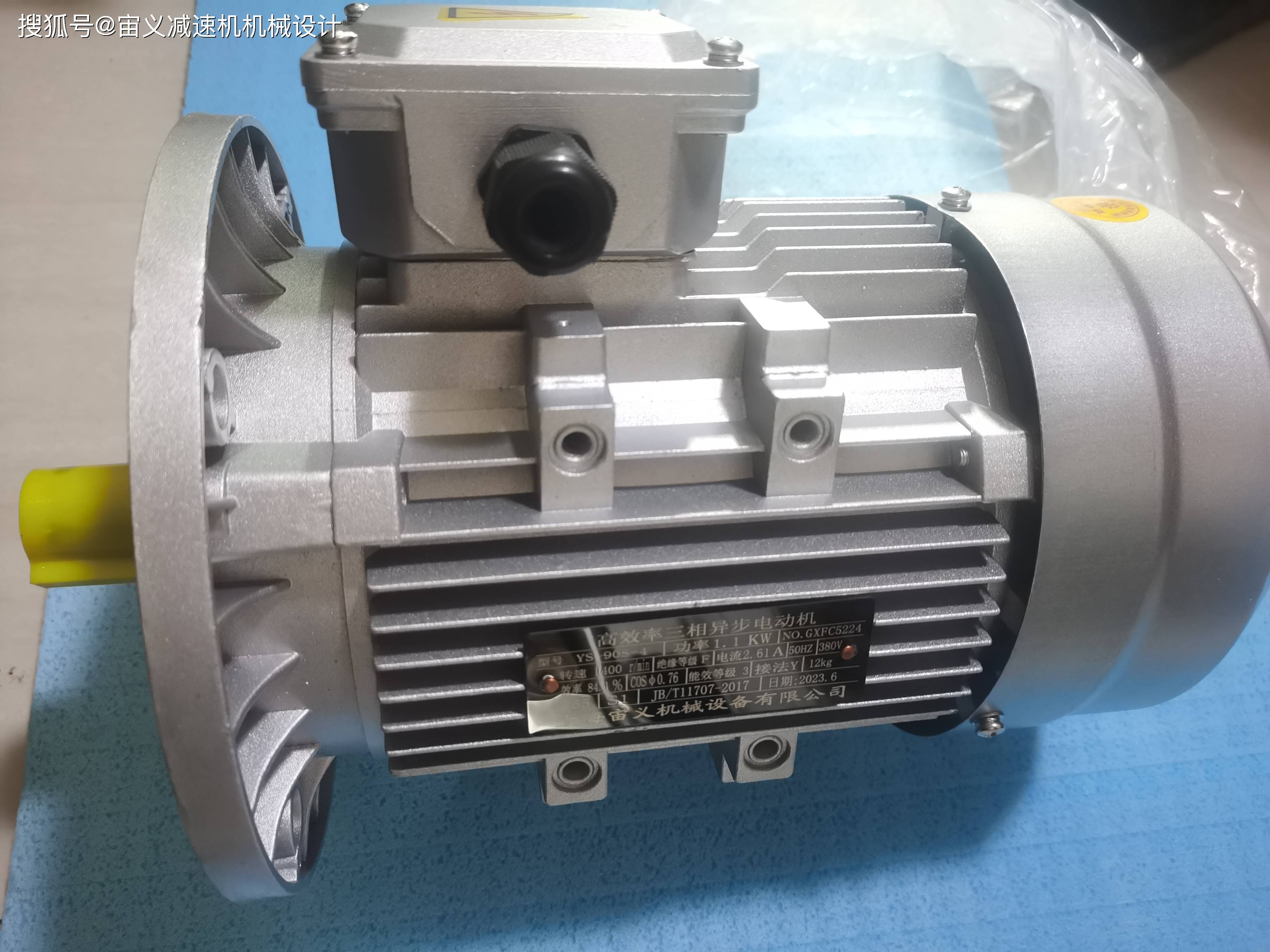 KF57-35.7-1.5kw-m4-A减速机是多少-搜狐大视野-搜狐新闻