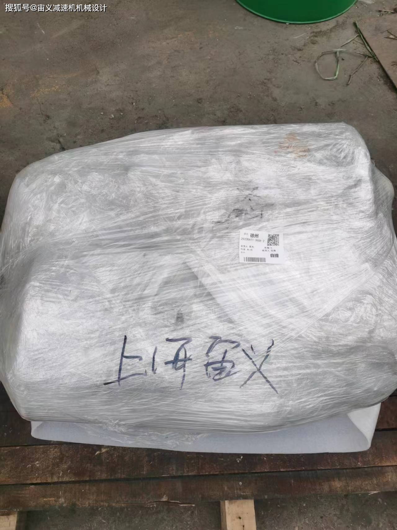 R87-5.5kw-输出转速44减速机分析-搜狐大视野-搜狐新闻