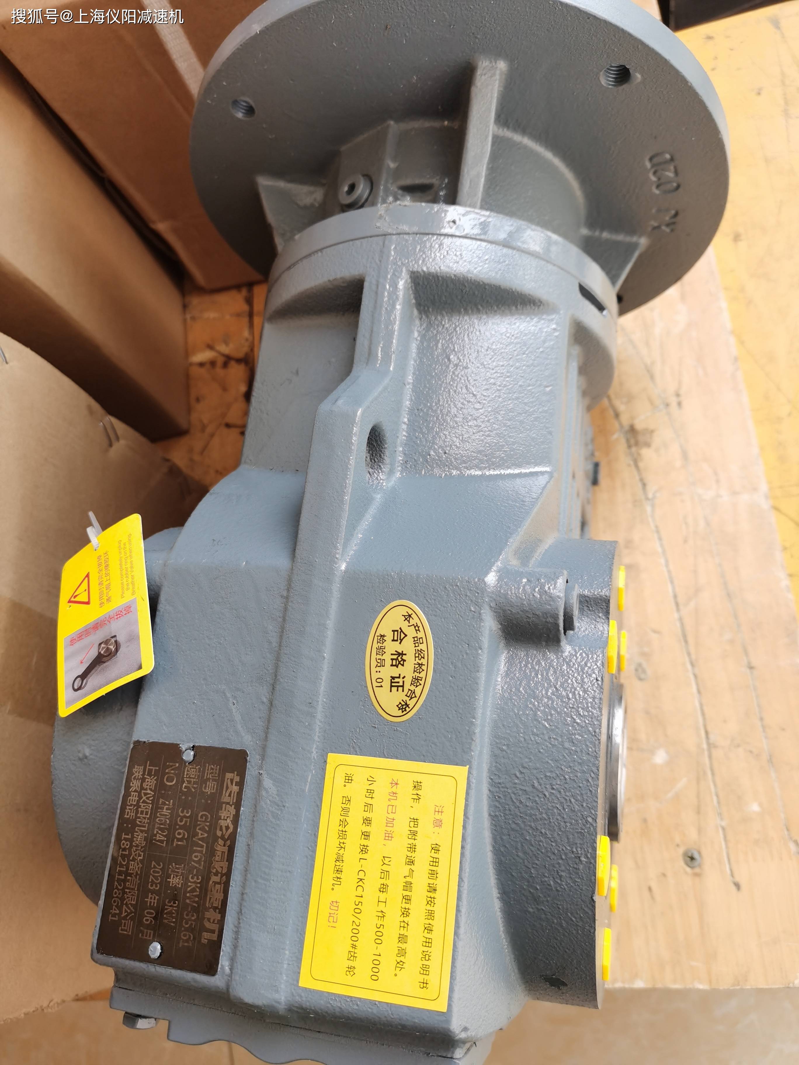 KF57-YEJ0.55-6P-1/108.29-M6A-90减速机的解释-搜狐大视野-搜狐新闻