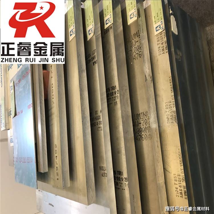 2A16铝合金：航空航天工业中结构件、螺旋桨和叶片-搜狐大视野-搜狐新闻