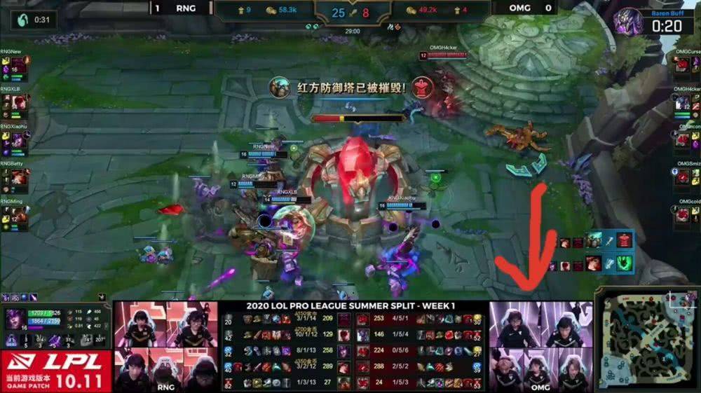 RNG2：0OMG！小虎把马哥彻底打自闭人笑歪，小明采访却让UZI扎心_比赛