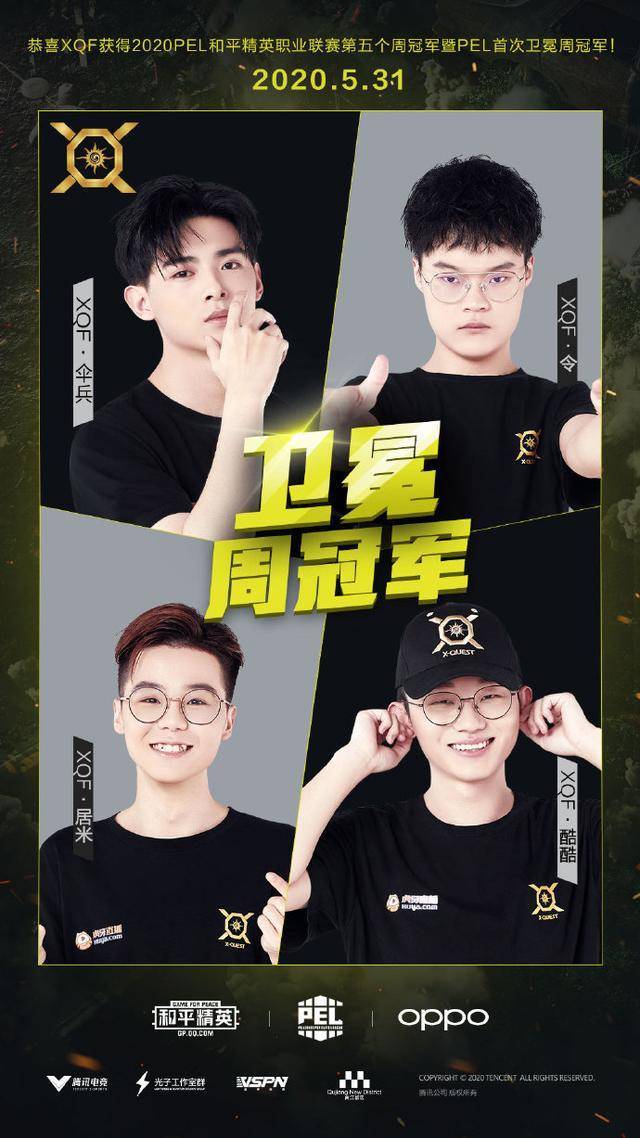 PEL最后一轮升降赛，谁能进入最终的“决赛圈”?_Tianba