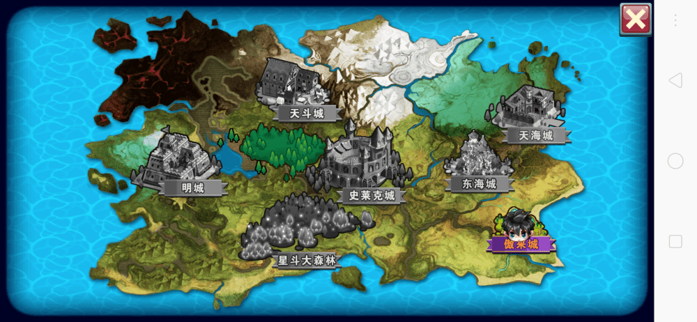 斗罗大陆3龙王传说单机版手游，曾经的快乐！_游戏