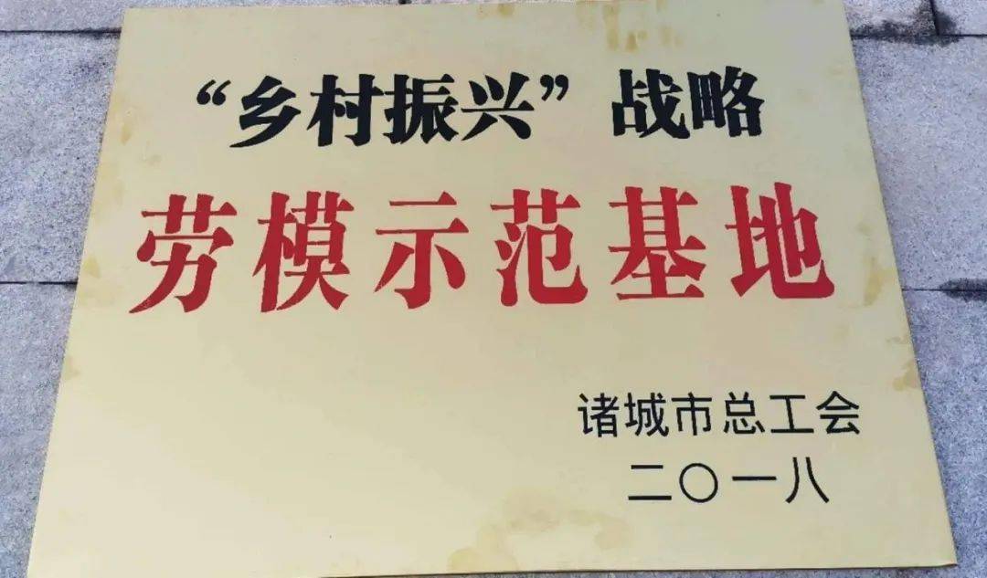 省级工友创业园——诸城常山永辉生态农场“庆七一”邀您一起来采摘！-搜狐大视野-搜狐新闻