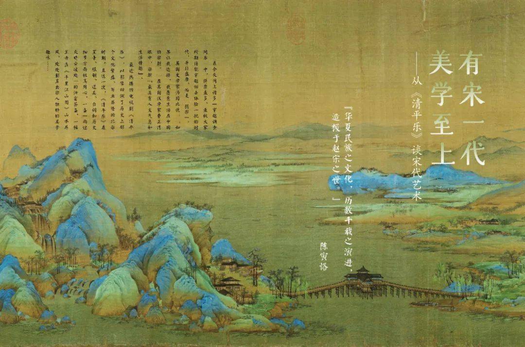 韦力：“大美”宋版书，不止“一两金”｜有宋一代 美学至上②-搜狐大视野-搜狐新闻